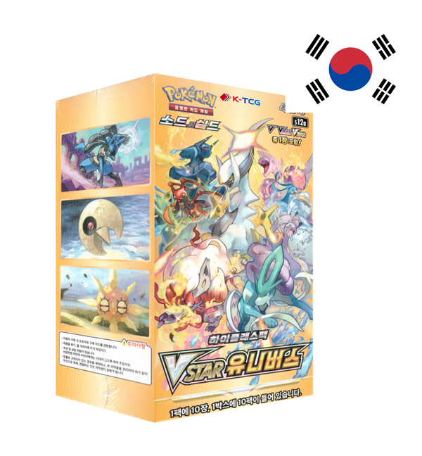 VSTAR Universe Display - s12a Koreanisch - Variety Cards