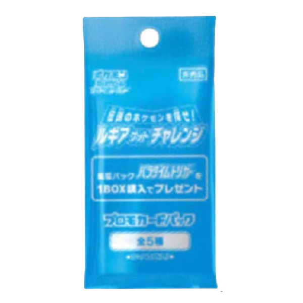 Paradigm Trigger Promo Booster Pack - Japan s12 - VORBESTELLUNG 21.10 ...